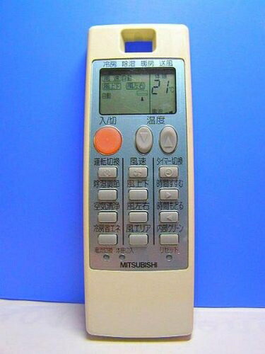 【商品名】三菱 エアコンリモコン NA054（中古品）中古品の特性上、外箱,取り扱い説明書等は基本的には付属いたしません（付属しているものもございます）。商品として問題があるものではございません、動作いたします。また、商品名に【付属、特典、...