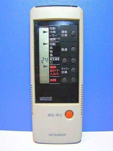 【商品名】三菱 エアコンリモコン 4GY1（中古品）中古品の特性上、外箱,取り扱い説明書等は基本的には付属いたしません（付属しているものもございます）。商品として問題があるものではございません、動作いたします。また、商品名に【付属、特典、○...