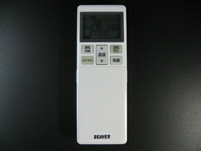 【商品名】三菱重工 エアコンリモコン RLA502A700（中古品）中古品の特性上、外箱,取り扱い説明書等は基本的には付属いたしません（付属しているものもございます）。商品として問題があるものではございません、動作いたします。また、商品名に...