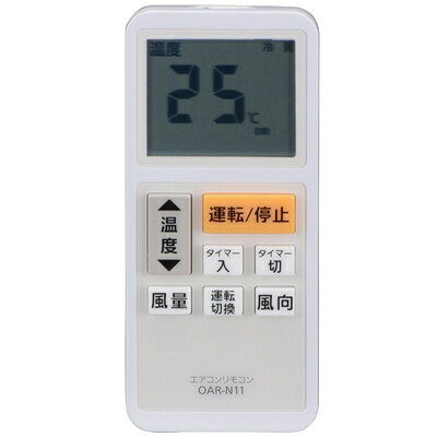 【商品名】エアコン用リモコン OAR-N11 OAR-N11（中古品）中古品の特性上、外箱,取り扱い説明書等は基本的には付属いたしません（付属しているものもございます）。商品として問題があるものではございません、動作いたします。また、商品名...