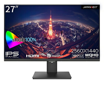 【商品名】JAPANNEXT IPSパネル搭載27インチ WQHD解像度液晶モニターJN-IPS272WQHDR HDMI DP（中古品）中古品の特性上、外箱,取り扱い説明書等は基本的には付属いたしません（付属しているものもございます）。商...