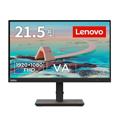 【商品名】Lenovo ThinkVision S22e-20 モニター ビジネス 21.5型ワイド VA WLED液晶 FHD 非光沢 VESA HDMI ケーブル付き ブラック 62C6KAR1J9（中古品）中古品の特性上、外箱,取り扱...