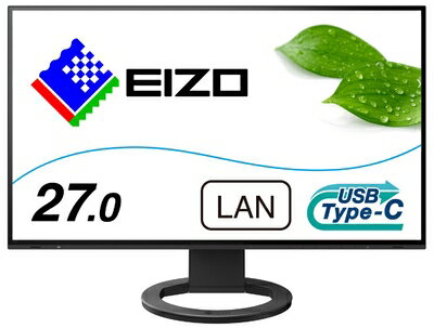 【商品名】EIZO FlexScan EV2795-BK （27.0型/2560×1440/フレームレスモニター/アンチグレアIPS/疲れ目軽減/ブラック）（中古品）中古品の特性上、外箱,取り扱い説明書等は基本的には付属いたしません（付属し...