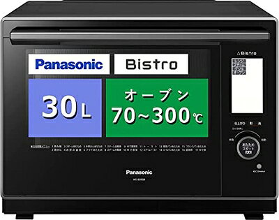 【商品名】パナソニック オーブンレンジ スチーム ビストロ 30L 2段 高精細・64眼スピードセンサー ブラック NE-BS908-K（中古品）中古品の特性上、外箱,取り扱い説明書等は基本的には付属いたしません（付属しているものもございま...