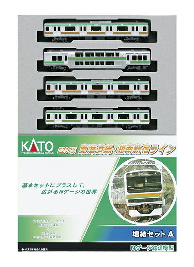【商品名】KATO Nゲージ E231系 東海道線・湘南新宿ライン 増結A 4両セット 10-595 鉄道模型 電車（中古品）中古品の特性上、外箱,取り扱い説明書等は付属いたしません。商品として問題があるものではございません。また、商品名に...