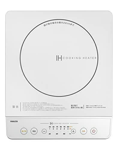 【商品名】[山善] IHコンロ IHクッキングヒーター 卓上 小型 一人暮らし 二人暮らし 1400W 高火力 火力調整6段階 保温 IH調理器 マグネットプラグ仕様 ホワイト YEN-S140(W)（中古品）中古品の特性上、外箱,取り扱い...