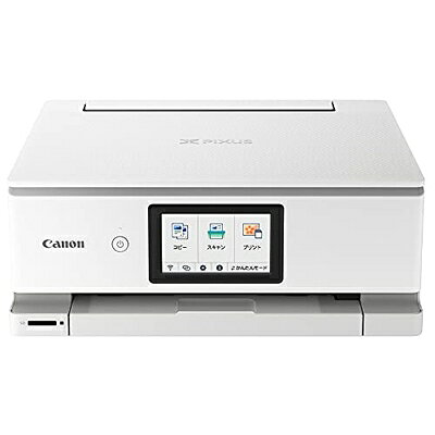 【商品名】Canon プリンター A4インクジェット複合機 PIXUS TS8530 ホワイト 202モデル テレワーク向け 6色・独立型・対応インクBCI-330/331シリーズ（中古品）中古品の特性上、外箱,取り扱い説明書等は基本的には...