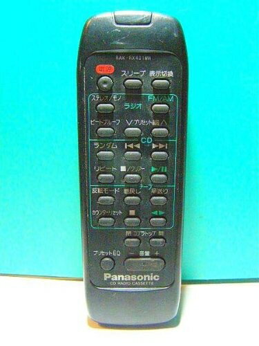 【商品名】パナソニック オーディオリモコン RAK-RX401WH（中古品）中古品の特性上、外箱,取り扱い説明書等は基本的には付属いたしません（付属しているものもございます）。商品として問題があるものではございません、動作いたします。また、...