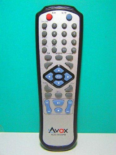 【商品名】AVOX DVDリモコン ADS-560SHB（中古品）中古品の特性上、外箱,取り扱い説明書等は基本的には付属いたしません（付属しているものもございます）。商品として問題があるものではございません、動作いたします。また、商品名に【...