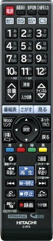 【商品名】日立 C-RT2(ダイヨウ) HITACHI テレビリモコン（中古品）中古品の特性上、外箱,取り扱い説明書等は基本的には付属いたしません（付属しているものもございます）。商品として問題があるものではございません、動作いたします。ま...