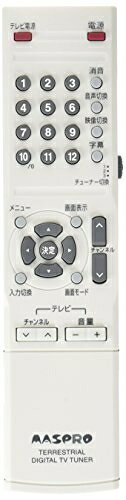 【商品名】リモコンDT610（中古品）中古品の特性上、外箱,取り扱い説明書等は基本的には付属いたしません（付属しているものもございます）。商品として問題があるものではございません、動作いたします。また、商品名に【付属、特典、○○付き、ダウン...