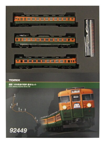【商品名】TOMIX Nゲージ 169系 基本セット 92449 鉄道模型 電車（中古品）中古品の特性上、外箱,取り扱い説明書等は付属いたしません。商品として問題があるものではございません。また、商品名に【付属、特典、○○付き、ダウンロード...