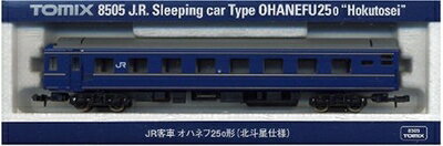 【商品名】Nゲージ車両 オハネフ25-0北斗星 (増結用) 8505（中古品）中古品の特性上、外箱,取り扱い説明書等は付属いたしません。商品として問題があるものではございません。また、商品名に【付属、特典、○○付き、ダウンロードコード】等の...