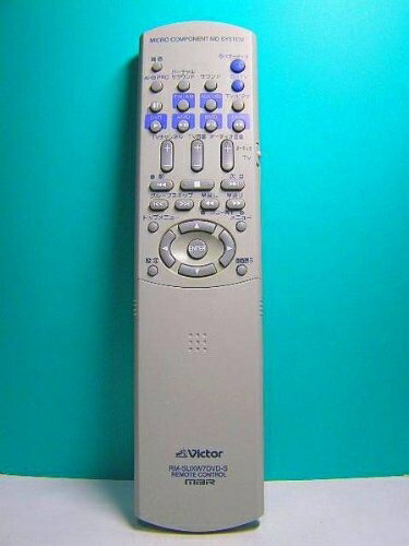 【商品名】ビクター オーディオリモコン RM-SUXW7DVD-S（中古品）中古品の特性上、外箱,取り扱い説明書等は基本的には付属いたしません（付属しているものもございます）。商品として問題があるものではございません、動作いたします。また、...