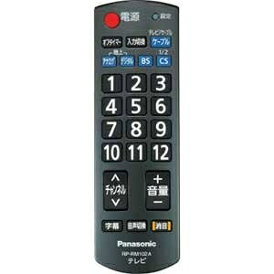 【商品名】Panasonic テレビ用リモコン ブラック RP-RM102A-K（中古品）中古品の特性上、外箱,取り扱い説明書等は基本的には付属いたしません（付属しているものもございます）。商品として問題があるものではございません、動作いた...