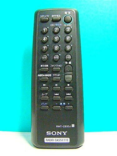 【商品名】ソニー オーディオリモコン RMT-CS33J（中古品）中古品の特性上、外箱,取り扱い説明書等は基本的には付属いたしません。商品として問題があるものではございません、動作確認済みとなります。商品名に【付属、特典、○○付き、ダウンロ...