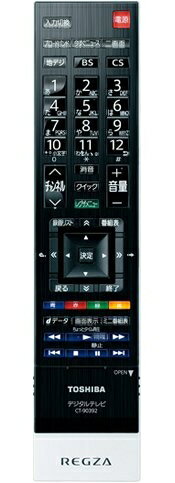 【商品名】東芝 液晶テレビ リモコン CT-90392 75040910（中古品）中古品の特性上、外箱,取り扱い説明書等は基本的には付属いたしません（付属しているものもございます）。商品として問題があるものではございません、動作いたします。...