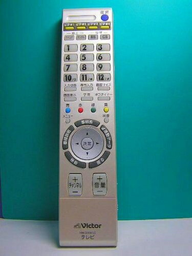【商品名】ビクター テレビリモコン RM-C2108 LC（中古品）中古品の特性上、外箱,取り扱い説明書等は基本的には付属いたしません（付属しているものもございます）。商品として問題があるものではございません、動作いたします。また、商品名に...