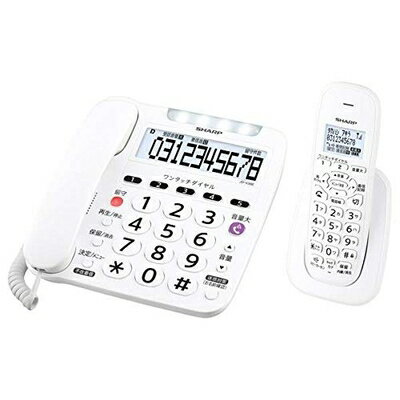 【商品名】シャープ デジタルコードレス電話機(子機1台タイプ) KuaL ホワイト JDV38ECL（中古品）中古品の特性上、外箱,取り扱い説明書等は基本的には付属いたしません。商品として問題があるものではございません、動作確認済みとなりま...