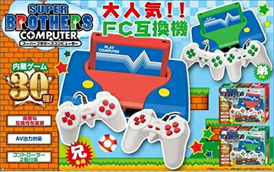 【商品名】スーパーブラザーズコンピューター グリーン（中古品）中古品の特性上、外箱,取り扱い説明書等は基本的には付属いたしません（付属しているものもございます）。商品として問題があるものではございません、使用可能品となります。また、商品名に...