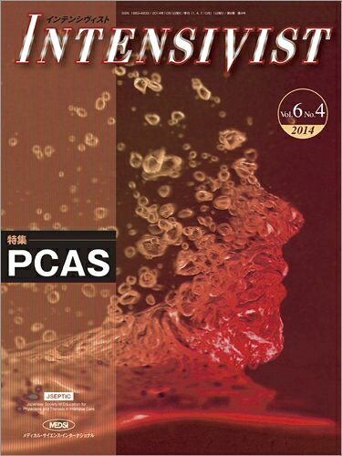 【商品名】INTENSIVIST Vol.6 No.4 2014 (特集:PCAS)（中古品）中古本の特性上【ヤケ、破れ、折れ、メモ書き、匂い】等がある場合がございます。特に状態が【可】の場合は書き込みや破れがある場合がございますので予めご...