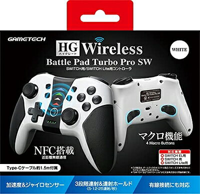 【商品名】ニンテンドースイッチ用無線コントローラ『HG ワイヤレスバトルパッドターボProSW(ホワイト)』 - Switch（中古品）中古品の特性上【破れ、パッケージの欠け,割れ、メモ書き】等がある場合がございます。使用する上で問題がある...