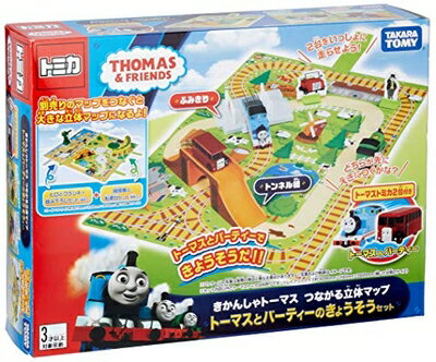 【商品名】トミカ きかんしゃトーマス つながる立体マップ きかんしゃトーマスとバーティーのきょうそうセット（中古品）中古品の特性上、外箱,取り扱い説明書等は基本的には付属いたしません（付属しているものもございます）。商品として問題があるもの...