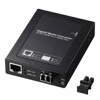 【商品名】サンワサプライ 光メディアコンバータ(ギガビット、マルチモード) LAN-EC212RL（中古品）中古品の特性上、外箱,取り扱い説明書等は基本的には付属いたしません。電話機・FAX機などで子機が複数台ある商品につきましては、子機が...