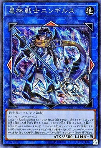 【商品名】遊戯王OCG 星杯戦士ニンギルス シークレットレア COTD-JP050-SE 遊戯王VRAINS [CODE OF THE DUELIST]（中古品）中古品の特性上、外箱,取り扱い説明書等は付属いたしません。商品として問題がある...