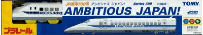 【商品名】【限定プラレール】アンビシャスジャパン JR東海700系新幹線　C3編成（中古品）中古品の特性上、外箱,取り扱い説明書等は基本的には付属いたしません（付属しているものもございます）。商品として問題があるものではございません、使用可...