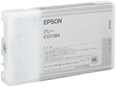 【商品名】セイコーエプソン インクカートリッジ グレー 110ml ICGY38A（中古品）中古品の特性上、外箱,取り扱い説明書等は基本的には付属いたしません。電話機・FAX機などで子機が複数台ある商品につきましては、子機が付属しない場合も...