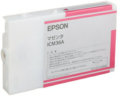 【商品名】エプソン ICM36A インクカートリッジ(マゼンタ)（中古品）中古品の特性上、外箱,取り扱い説明書等は基本的には付属いたしません。電話機・FAX機などで子機が複数台ある商品につきましては、子機が付属しない場合もございます。当店の...