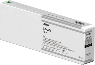 【商品名】EPSON 純正インクカートリッジ SC9GY70 グレー/700ml（中古品）中古品の特性上、外箱,取り扱い説明書等は基本的には付属いたしません。電話機・FAX機などで子機が複数台ある商品につきましては、子機が付属しない場合もご...