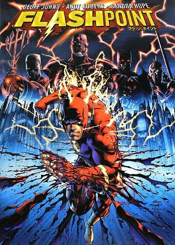 【商品名】フラッシュポイント (DC COMICS)（中古品）中古本の特性上【ヤケ、破れ、折れ、メモ書き、匂い】等がある場合がございます。特に状態が【可】の場合は書き込みや破れがある場合がございますので予めご承知おきのほどよろしくお願いいた...