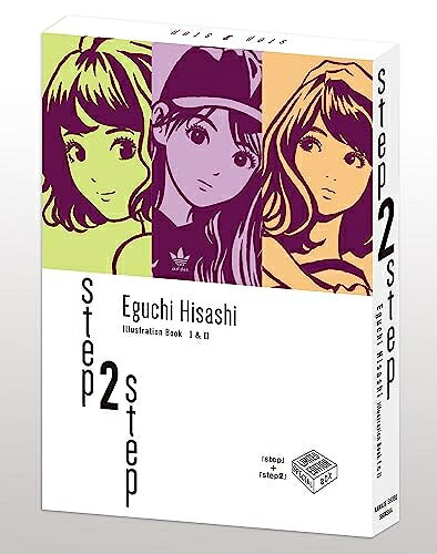 【商品名】【特製セットケース入り】 step1＆2　江口寿史スペシャルセット（中古品）中古本の特性上【ヤケ、破れ、折れ、メモ書き、匂い】等がある場合がございます。特に状態が【可】の場合は書き込みや破れがある場合がございますので予めご承知おき...