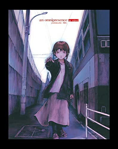 【商品名】an omnipresence in wired／『lain』 安倍吉俊画集 オムニプレゼンス ［復刻版］（中古品）中古本の特性上【ヤケ、破れ、折れ、メモ書き、匂い】等がある場合がございます。特に状態が【可】の場合は書き込みや破れ...