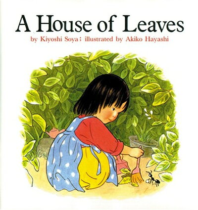 【商品名】A House of Leaves（中古品）中古本の特性上【ヤケ、破れ、折れ、メモ書き、匂い】等がある場合がございます。特に状態が【可】の場合は書き込みや破れがある場合がございますので予めご承知おきのほどよろしくお願いいたします。...