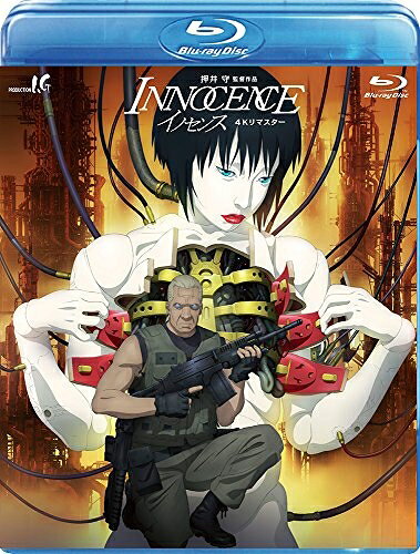 【商品名】イノセンス 4Kリマスター・ブルーレイ [Blu-ray]（中古品）中古品の特性上【破れ、パッケージの欠け,割れ、レンタル落ち、メモ書き】等がある場合がございます。また、商品名に【付属、特典、○○付き、ダウンロードコード】等の記載...