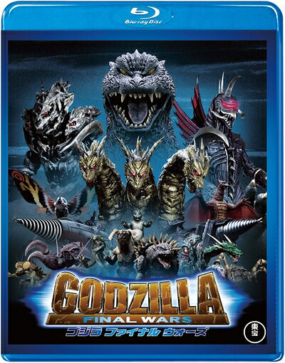 【商品名】ゴジラ ファイナル ウォーズ　＜東宝Blu-ray名作セレクション＞（中古品）中古品の特性上【破れ、パッケージの欠け,割れ、レンタル落ち、メモ書き】等がある場合がございます。また、商品名に【付属、特典、○○付き、ダウンロードコード...
