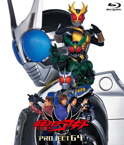 【商品名】劇場版 仮面ライダーアギト PROJECT G4 [Blu-ray]（中古品）中古品の特性上【破れ、パッケージの欠け,割れ、レンタル落ち、メモ書き】等がある場合がございます。また、商品名に【付属、特典、○○付き、ダウンロードコード...