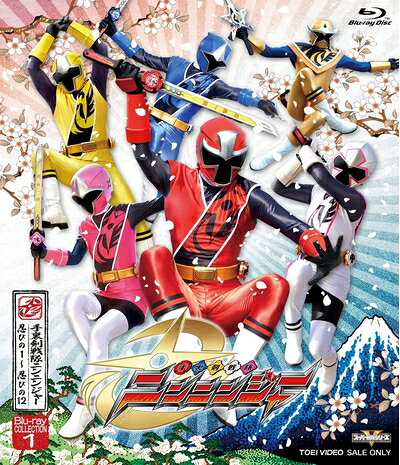 【商品名】スーパー戦隊シリーズ 手裏剣戦隊ニンニンジャー Blu‐ray COLLECTION 1 [Blu-ray]（中古品）中古品の特性上【破れ、パッケージの欠け,割れ、レンタル落ち、メモ書き】等がある場合がございます。また、商品名に【...