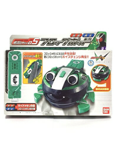 【商品名】仮面ライダーW(ダブル) メモリガジェットシリーズ05 フロッグポッド（中古品）中古品の特性上、外箱,取り扱い説明書等は基本的には付属いたしません（付属しているものもございます）。商品として問題があるものではございません、使用可能...