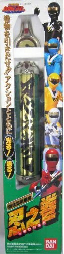 【商品名】忍者戦隊カクレンジャー　隠流忍術極意　忍之巻（中古品）中古品の特性上、外箱,取り扱い説明書等は基本的には付属いたしません（付属しているものもございます）。商品として問題があるものではございません、使用可能品となります。また、商品名...