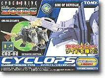 【商品名】ZOIDS　CDZ02　サイクロプス（中古品）中古品の特性上、外箱,取り扱い説明書等は基本的には付属いたしません（付属しているものもございます）。商品として問題があるものではございません、使用可能品となります。また、商品名に【付属...