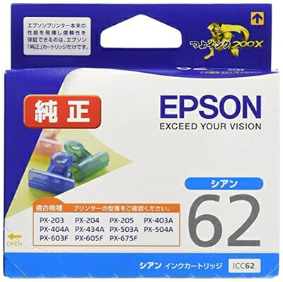 【商品名】エプソン 純正 インクカートリッジ クリップ ICC62 シアン（中古品）中古品の特性上、外箱,取り扱い説明書等は基本的には付属いたしません。電話機・FAX機などで子機が複数台ある商品につきましては、子機が付属しない場合もございま...