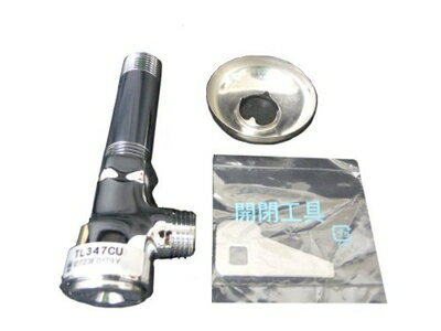 【商品名】TOTO アングル形止水栓13 TL347CU（中古品）中古品の特性上、外箱,取り扱い説明書等は基本的には付属いたしません。また、商品名に【付属、○○付き】等の記載があっても中古品の場合は基本的にこれらは付属致しません。当店の中古...