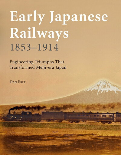 【商品名】Early Japanese Railway 1853-1914（中古品）中古本の特性上【ヤケ、破れ、折れ、メモ書き、匂い】等がある場合がございます。また、商品名に【付属、特典、○○付き、ダウンロードコード】等の記載があっても中古...