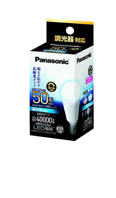 【商品名】パナソニック ミニクリプトン型 LED電球 口金直径17mm 電球50W形相当 昼光色相当(6.4W) 小形電球・広配光タイプ 調光器対応 密閉形器具対応 LDA6DGE17K50DSW（中古品）中古品の特性上、外箱,取り扱い説明...