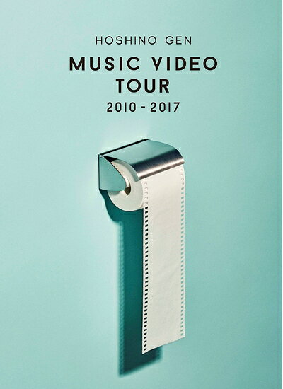 【商品名】Music Video Tour 2010-2017 (Blu-ray)（中古品）中古品の特性上【破れ、パッケージの欠け,割れ、レンタル落ち、メモ書き】等がある場合がございます。また、商品名に【付属、特典、○○付き、ダウンロードコ...