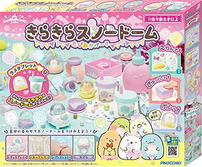 【商品名】アガツマ(AGATSUMA) すみっコぐらし きらきらスノードーム たぴおかパーク（中古品）中古品の特性上、外箱,取り扱い説明書等は基本的には付属いたしません（付属しているものもございます）。商品として問題があるものではございませ...